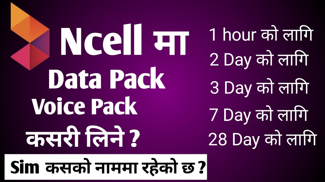 Ncell Data Pack Kasari Line ? Ncell Voice Pack Kasari Line ? How To Buy Ncell Data & Voice Pack ...