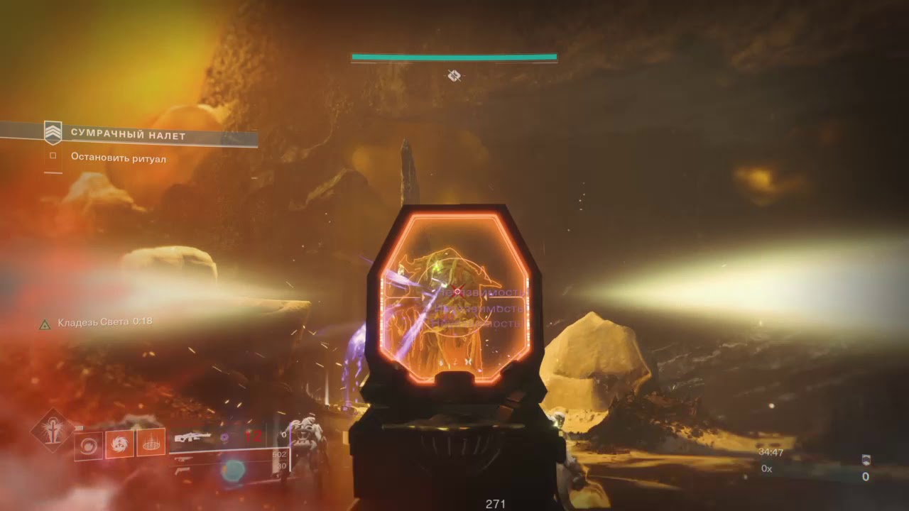 Destiny 2 Nokris nightfall solo - YouTube