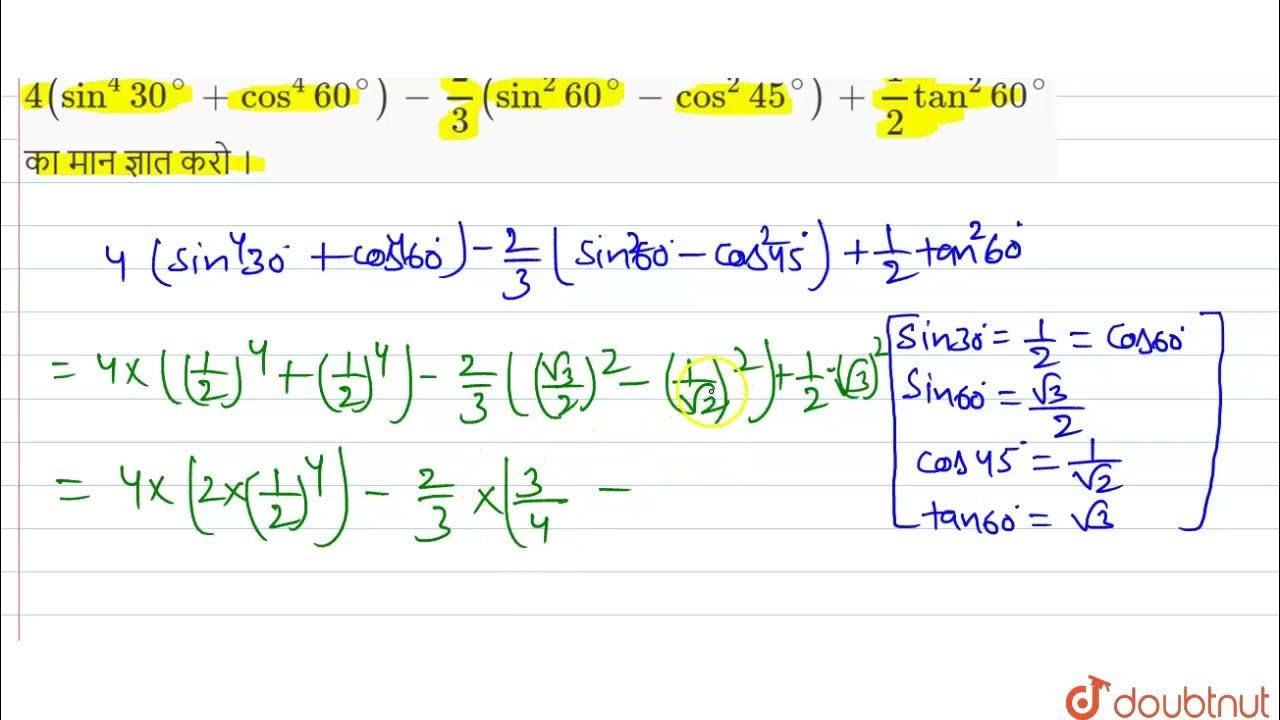 4-sin-4-30-cos-4-60-2-3-sin-2-60-cos-2-45