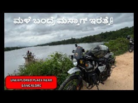 "Discovering Serenity: MaralWadi Dam - Hidden Gem Near ಬೆಂಗಳೂರು | # ...
