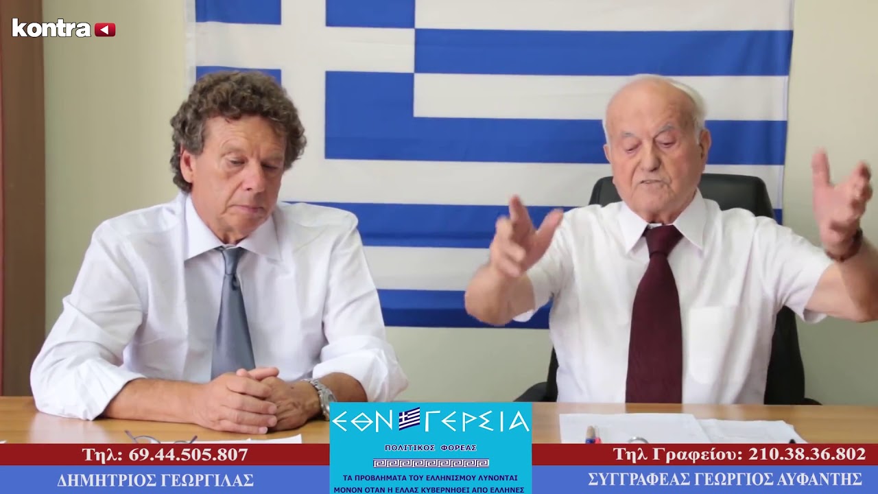 ΠΩΣ ΕΝΑ ΚΟΜΜΑ ΕΠΙΒΑΛΛΕΙ ΕΚΛΟΓΕΣ - YouTube