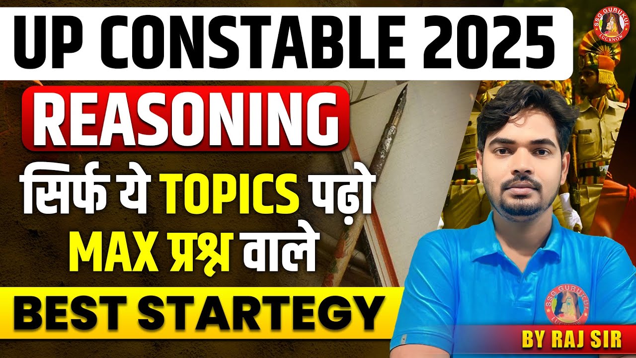 UP POLICE REASONING SYLLABUS 2025 | UPP CONSTABLE REASONING IMPORTANT ...