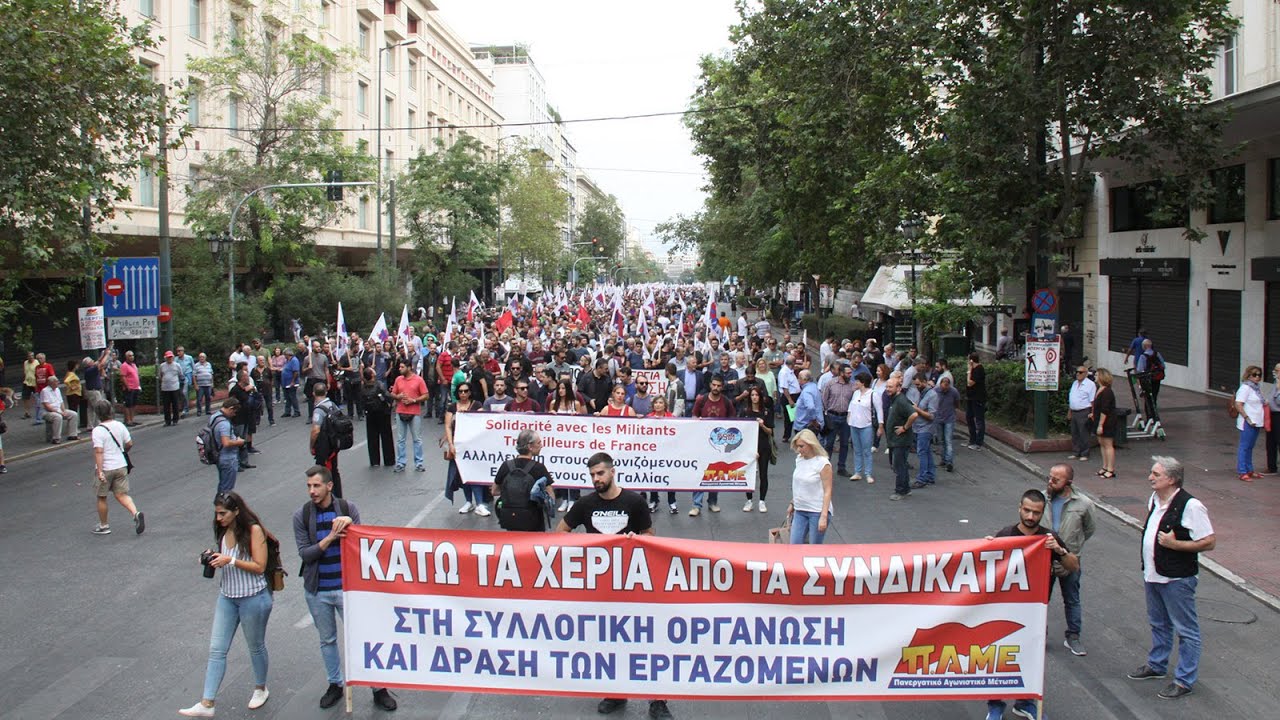 Με οδηγό τη μαζική συμμετοχή στην απεργία στις 24/9, κάλεσμα για νέα ...