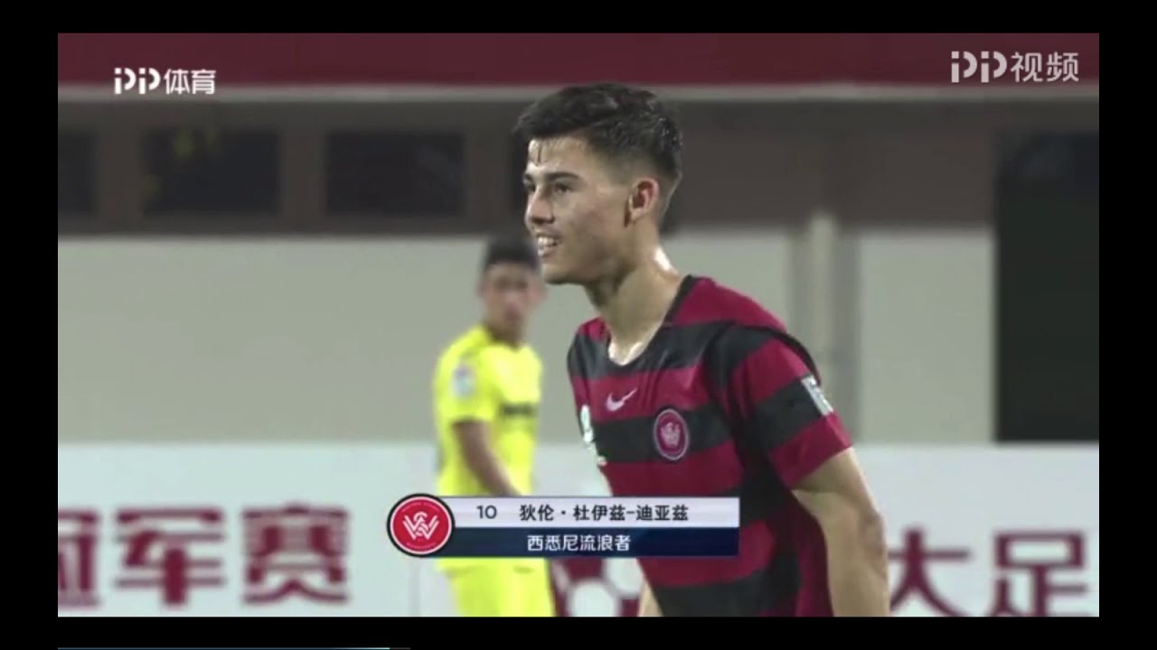 Dylan Ruiz-Diaz || Halfway Goal vs Villarreal C.F - YouTube