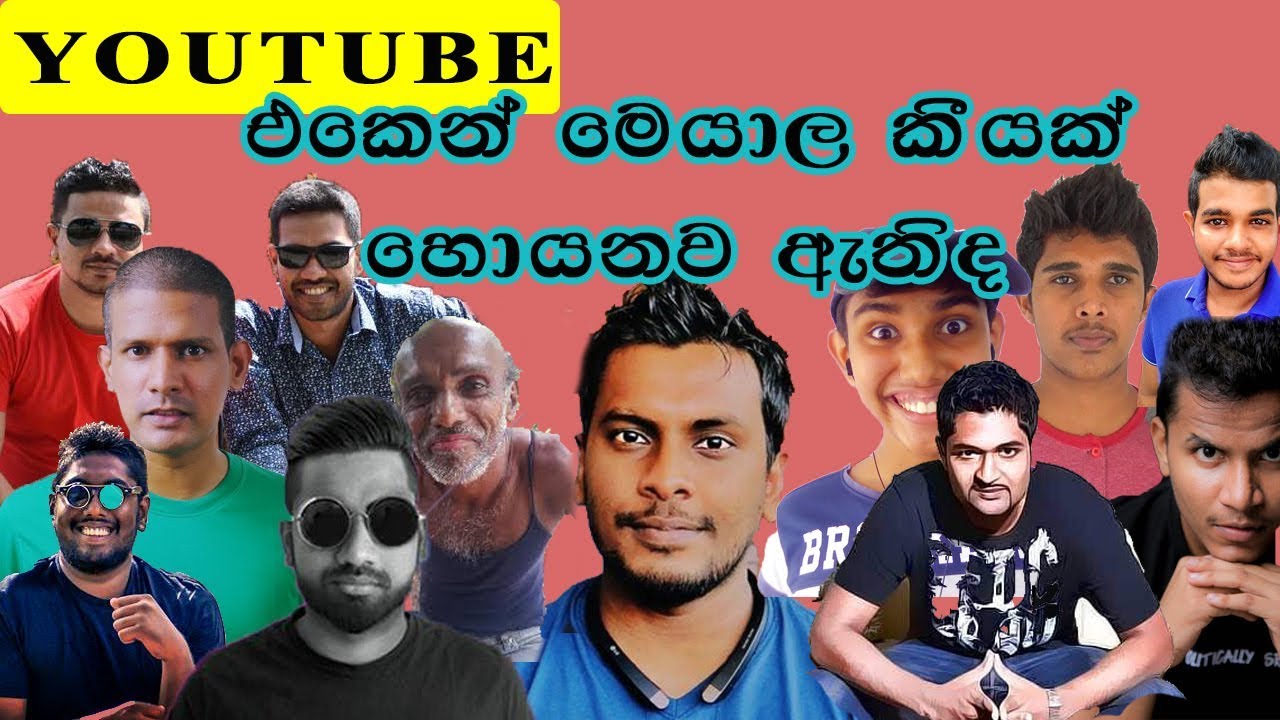 TOP 10 SRI LANKAN YOUTUBERS AND HOW MUCH THEY EARN 2019 NEW UPDATE ...