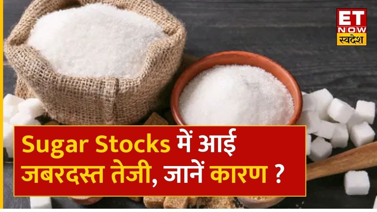 Best Sugar Stocks: Balrampur Chini, Shree Renuka Share समेत सभी शेयरों ...