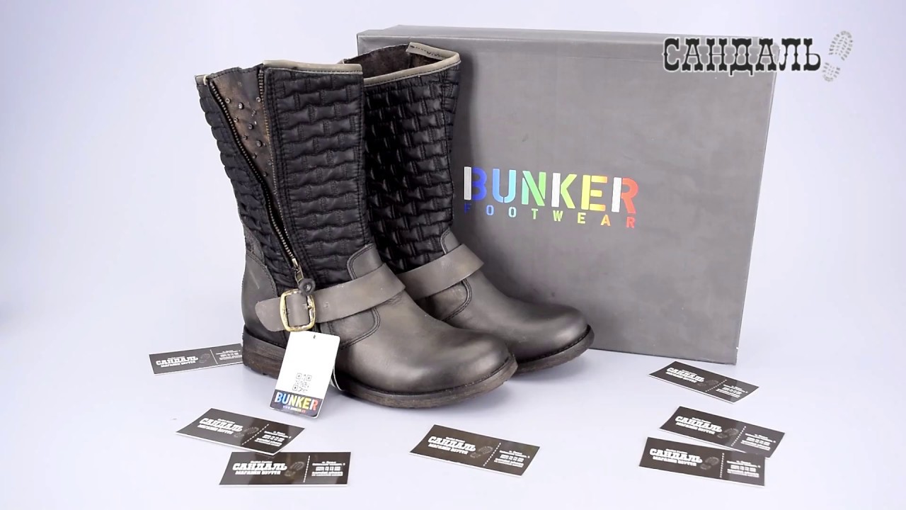 Взуття з Іспанії. BUNKER FOOTWEAR 668 ЧОБОТИ ЖІНОЧІ Р. 40 - YouTube