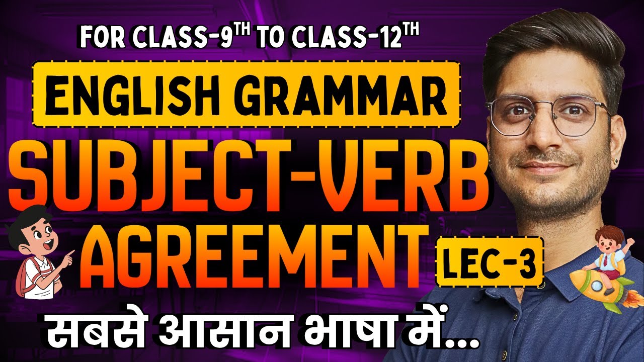 L-3, Subject Verb Agreement | Syntax | For Class-9th To Class-12th ...