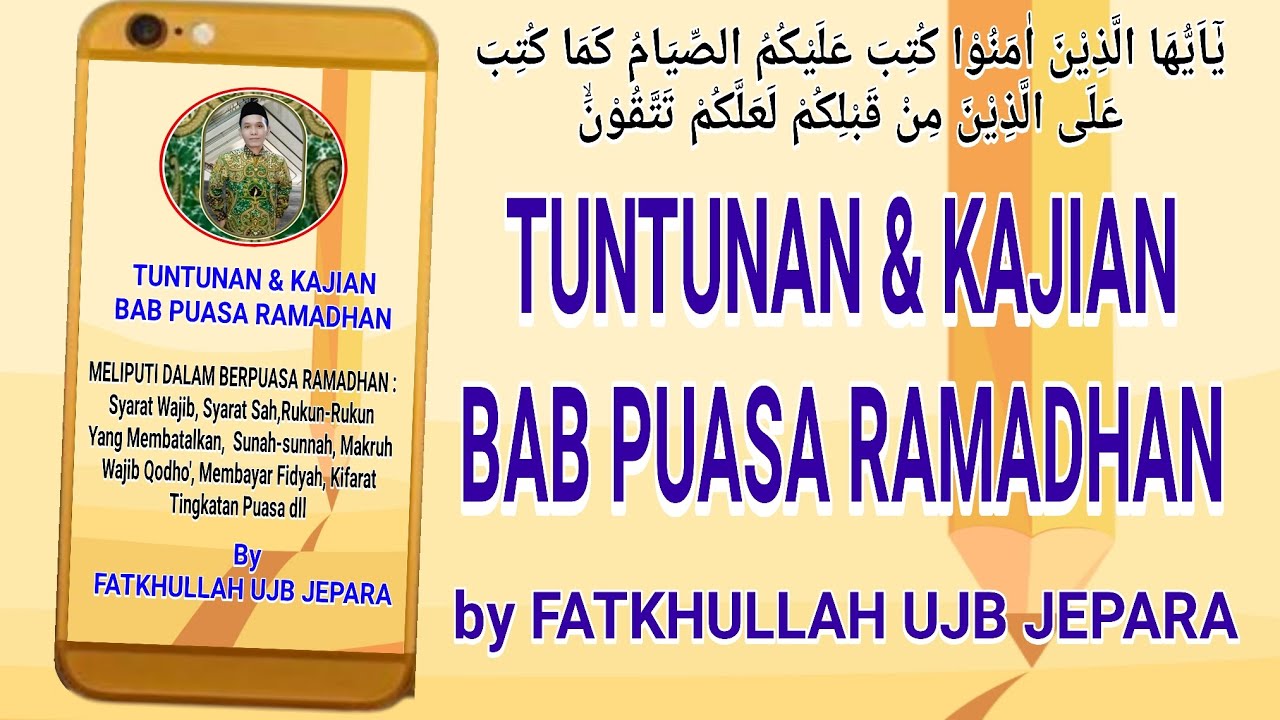 SEKILAS BAB PUASA RAMADHAN - YouTube