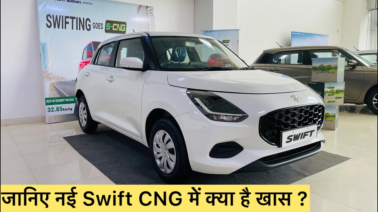 2024 Maruti Suzuki Swift VXI CNG on road price, Features review | Swift ...