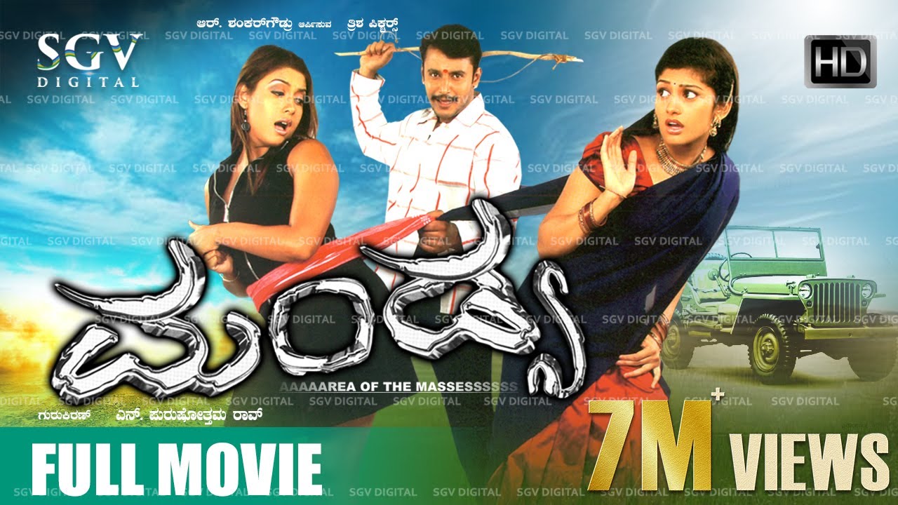 Mandya | Kannada Full Movie | Darshan, Rakshitha, Radhika Kumaraswamy ...