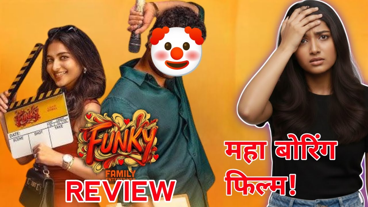 Funky 2026 Movie Review | Disaster या Blockbuster? - YouTube