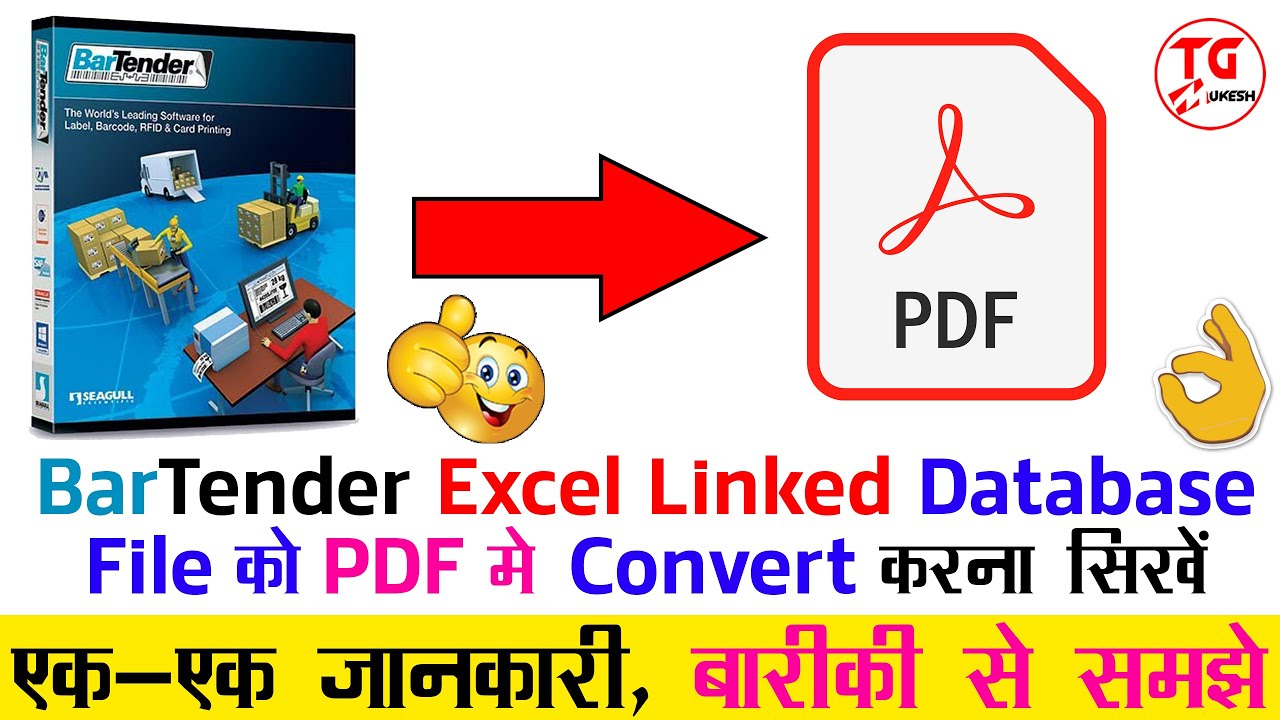 How To Convert PDF File In BarTender Software BarTender Excel How To Convert PDF File In BarTender Software BarTender Excel