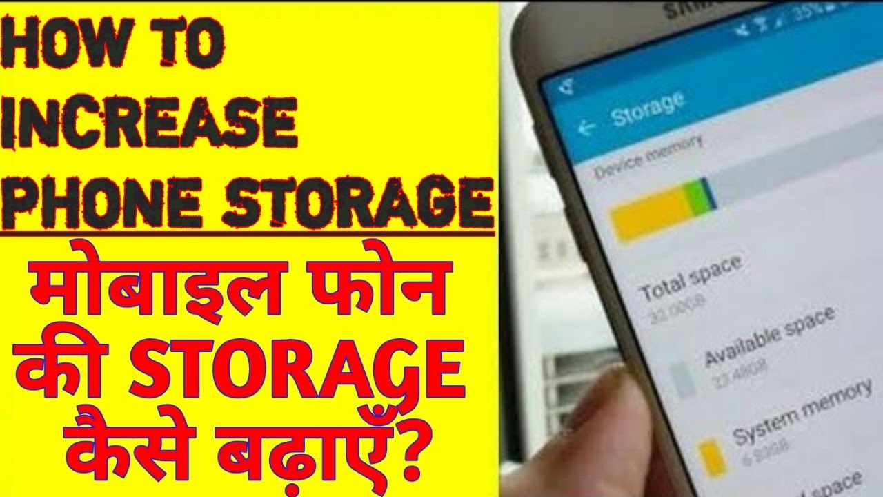 how to increase mobile phone and memory card storage - YouTube