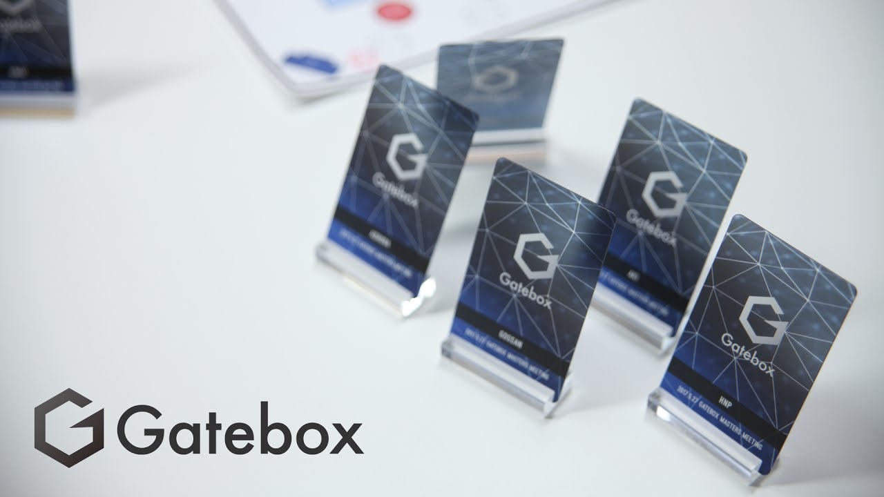 Gatebox Masters Meeting -Experience report video_english - YouTube