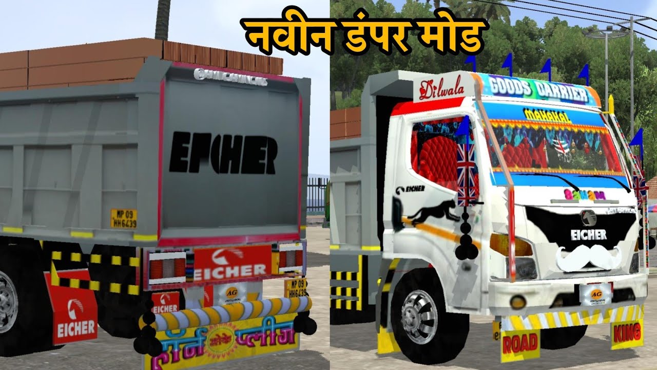 New EICHER Tipper Mod For Bussid | नवीन आईशर डंपर मोड | Indian Tipper ...