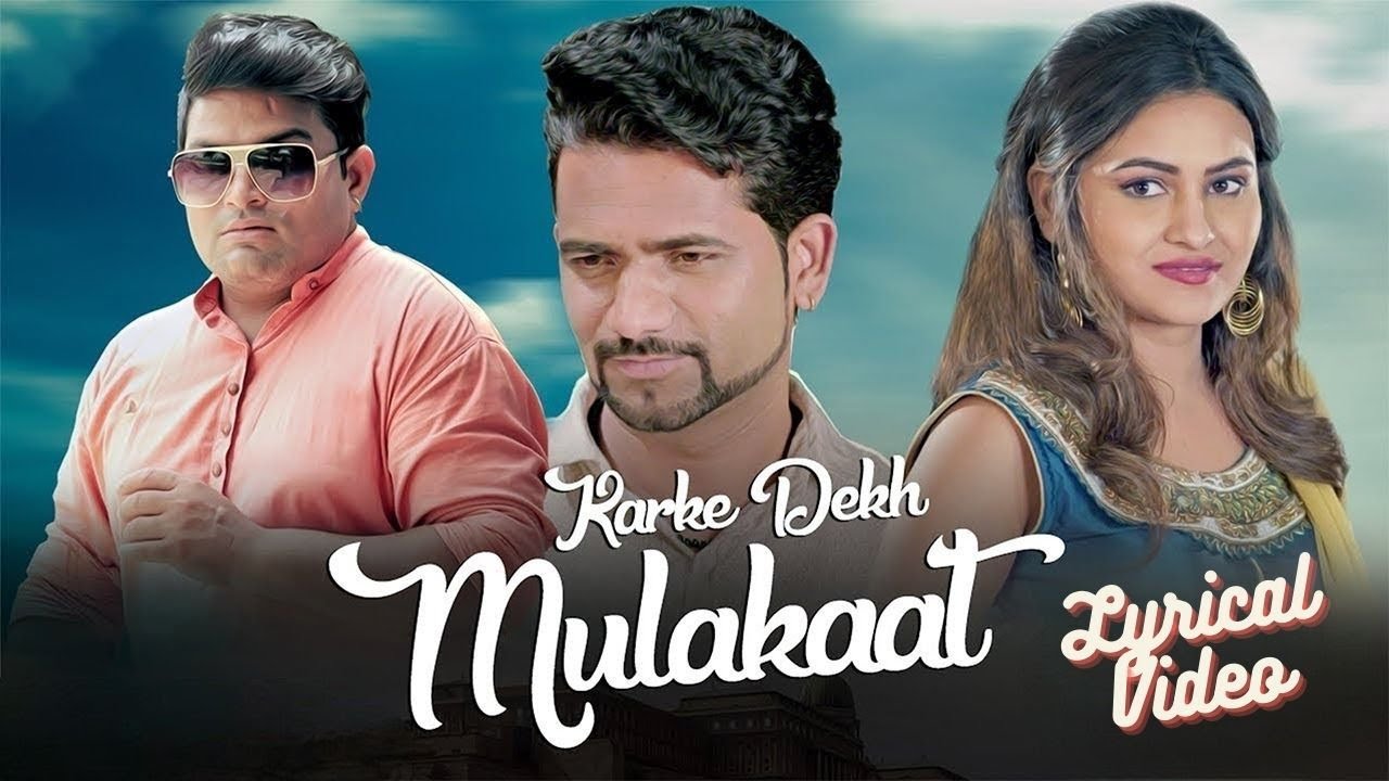 Mulakat - Lyrical Video | Raju Punjabi | Mehar Risky | Haryanvi Song ...