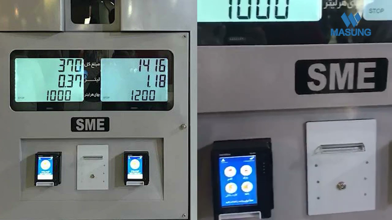 EP5860I Gas Station Application - YouTube