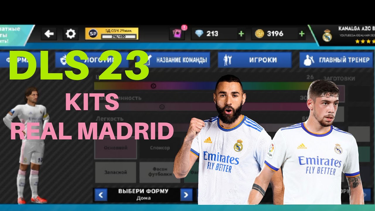 Dls logo va kits olish. Dls 23 da akkountga logo va kits olish. - YouTube