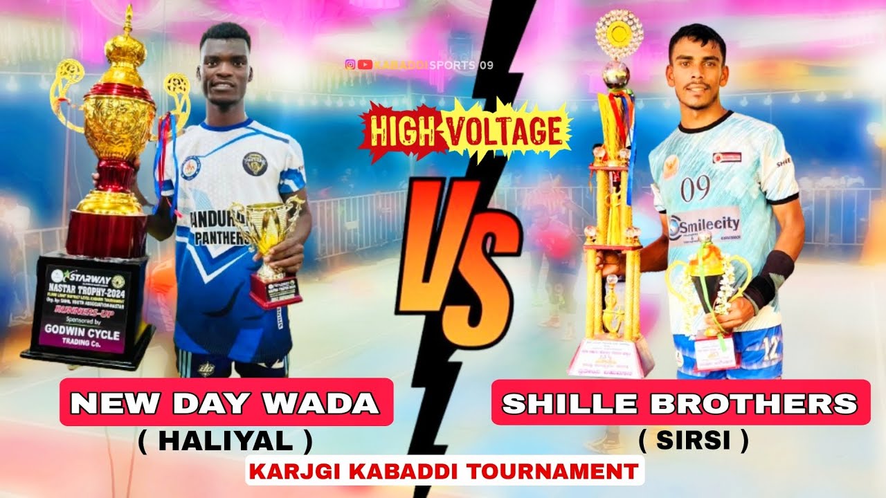 NEW DAY WADA🔥⚡VS SHILLE BROTHERS HIGH VOLTAGE MATCH #kabadditournament# ...