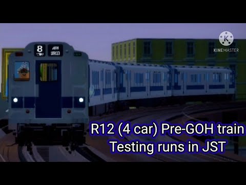 (New Admin train Testing runs) Joe’s Subway Trials | R12 (4 car) Pre ...
