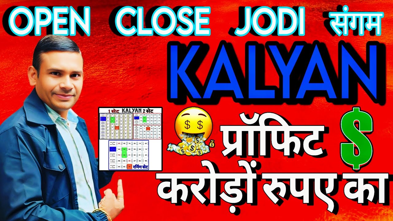 Open Close Jodi: With Panel Trick: MATKA KALYAN SATTA TRICK - YouTube