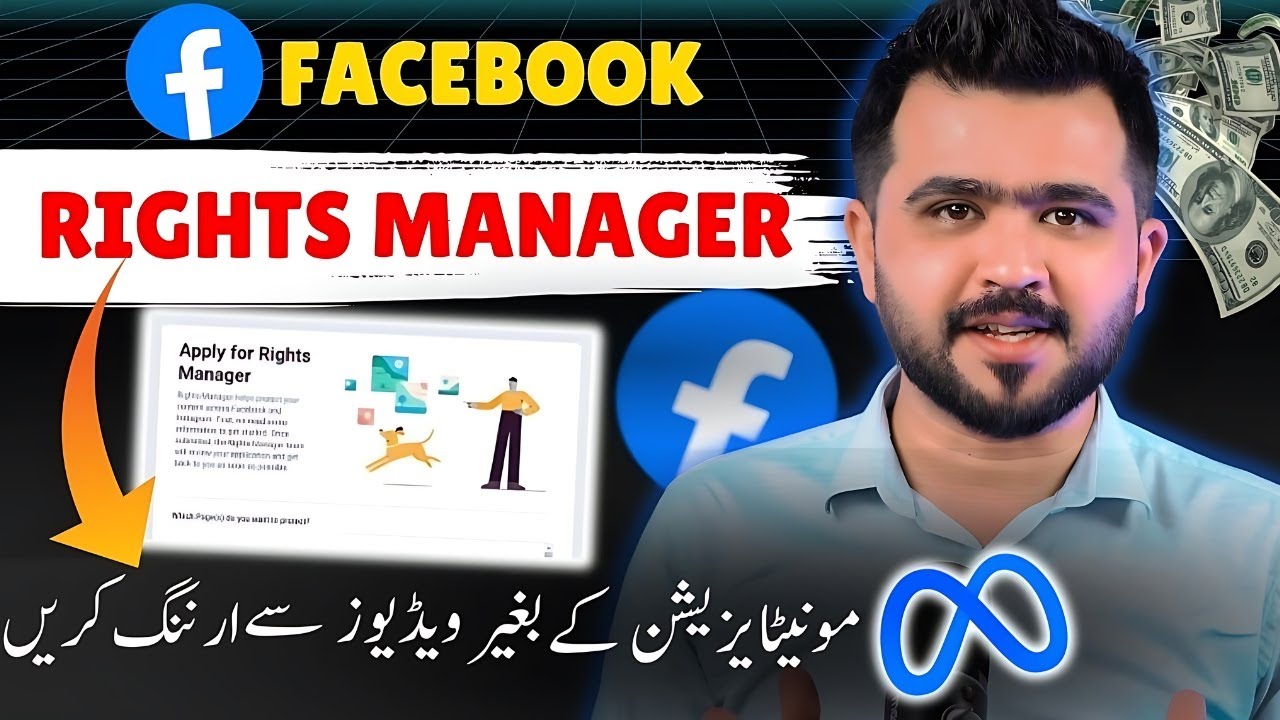 How to Apply for Facebook Right Manager in Pakistan. and Make Money ...