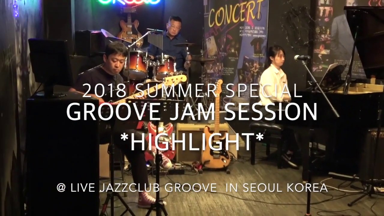 GROOVE Jam Session(그루브잼세션) 하이라이트(8_14) - YouTube