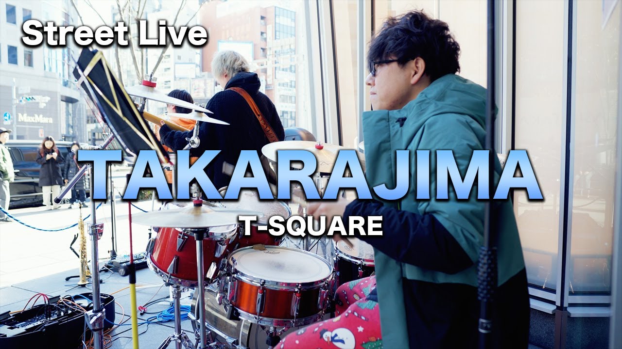 【T-SQUARE】-TAKARAJIMA- cover - YouTube