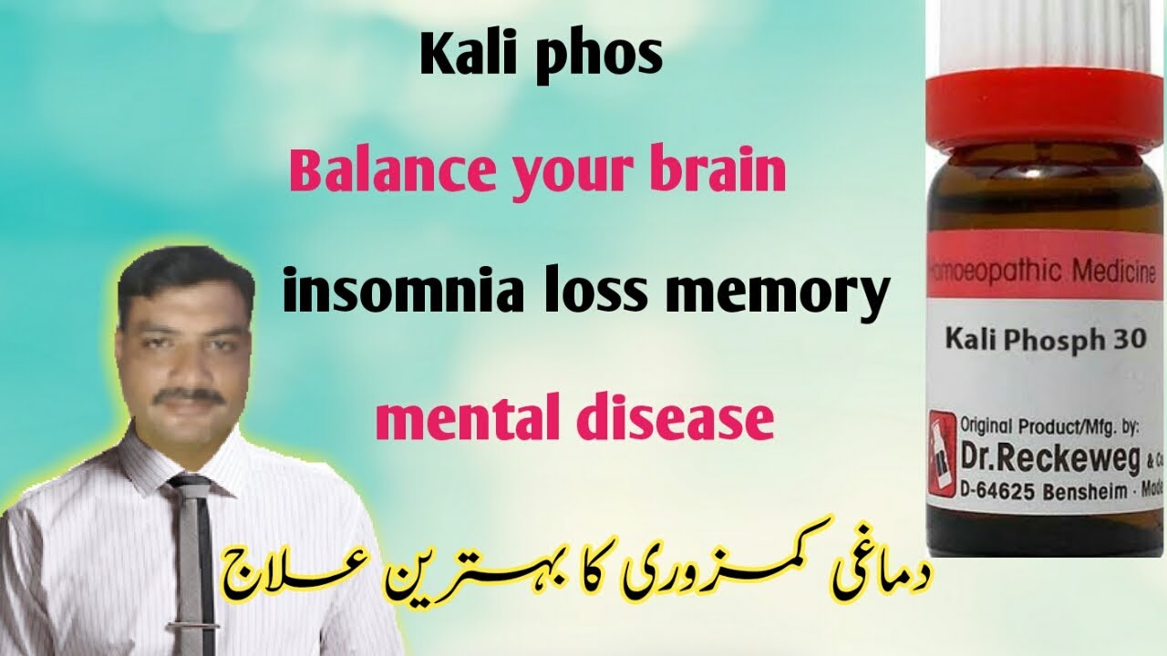 Kali phos homeopathic medicine | kali phos 30 ch, kali phos 6x, kali ...