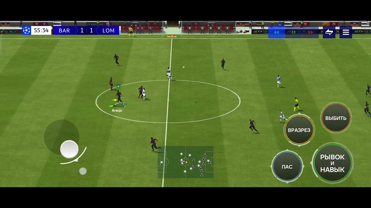 FC MOBILE// Забагованный Inter Milan в UCL - YouTube