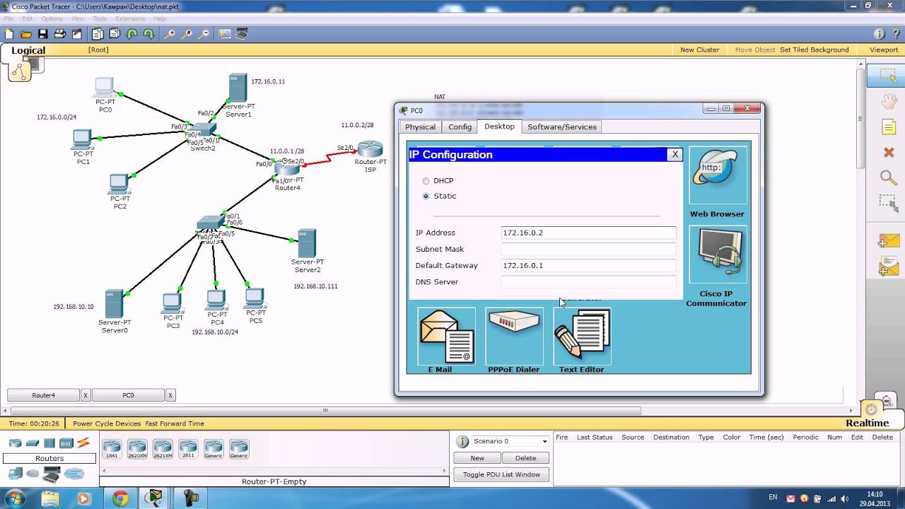 Настройка NAT и PAT на Cisco - YouTube