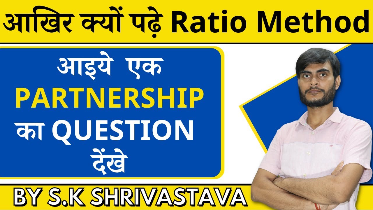 Partnership Short RATIO METHOD CONCEPT OF PARTNERSHIP BY SK partnership-short-ratio-method-concept-of-partnership-by-sk