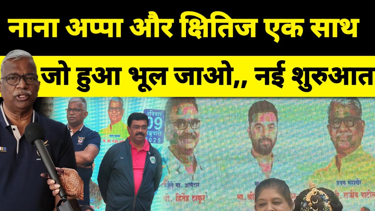 Virar Rajiv Patil Nana | Hitendra Thakur |Kshitij Thakur BVA Sneha dube ...