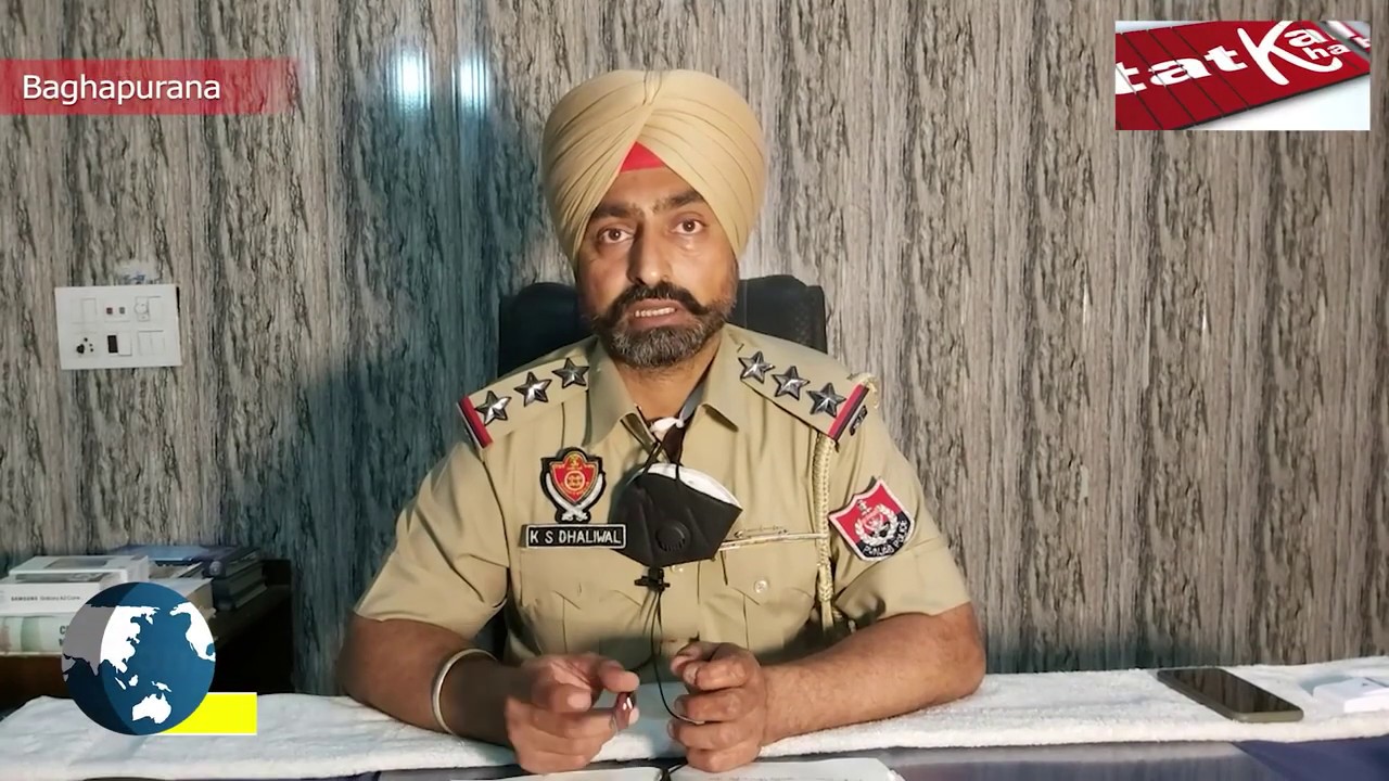 2 men arrested with chura post & afeem | बाघापुराना पुलिस की सफलता ...