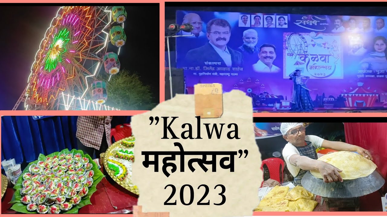 Thane's famous "Kalwa महोत्सव" festival 2023 #viral #Mela #mahotsav ...