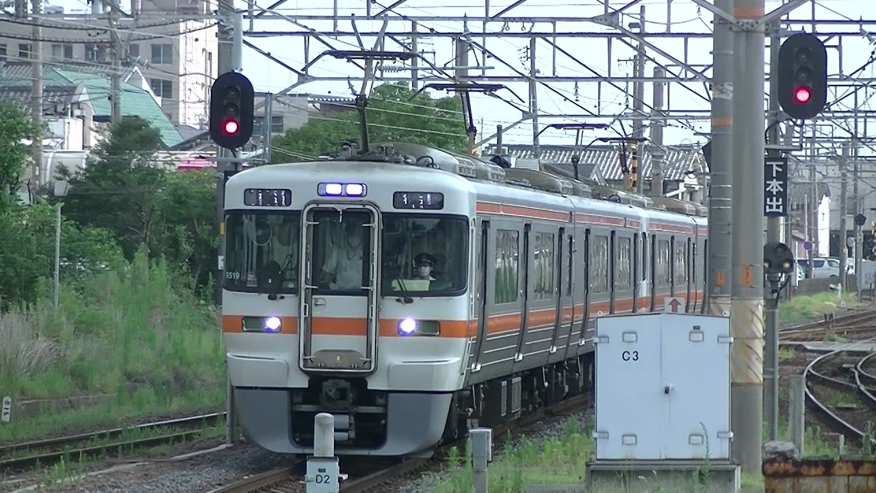 【当駅折り返し】JR東海 313系1300番台(B519編成+B521編成) 普通 名古屋行き 四日市(2番線)到着 - YouTube