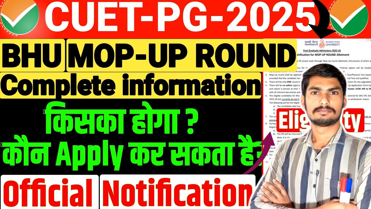 BHU MOP UP ROUND 2025 PG || Eligibility , DD , Vacant Seat, Cut Off ...