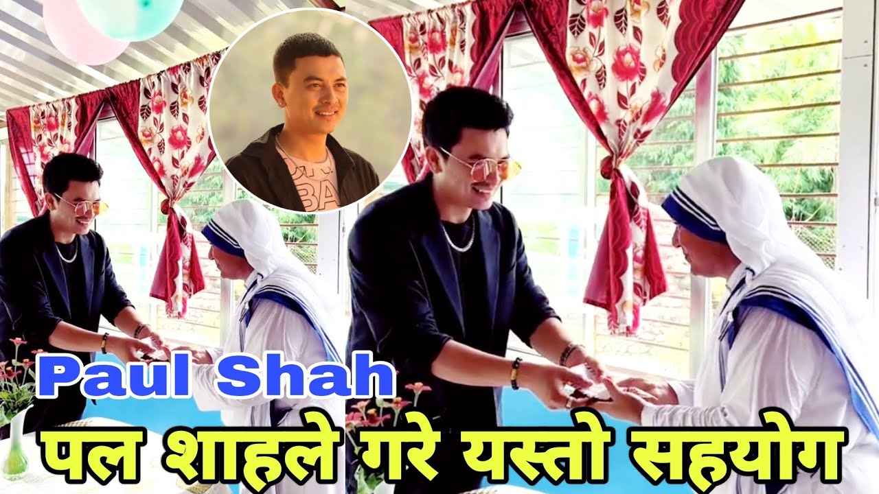 Paul Shah ले गरे यस्तो सहयोग | Paul Shah new video || Paul Shah new ...