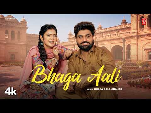 Bhaga Aali (Official Video) Khasa Aala Chahar | Mahi Dhaka | New Haryanvi Song 2026