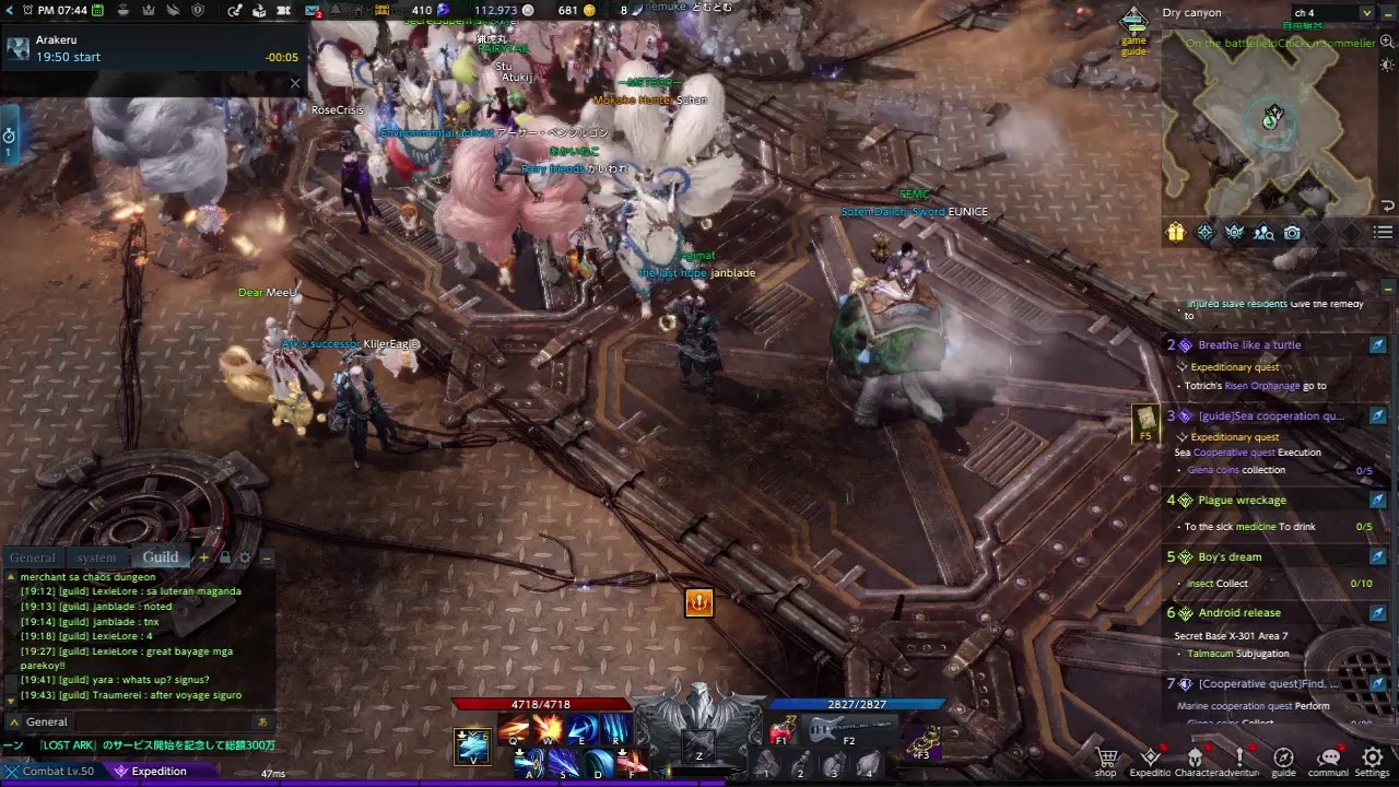 Lost Ark Chaos - World Boss - Signatus - YouTube