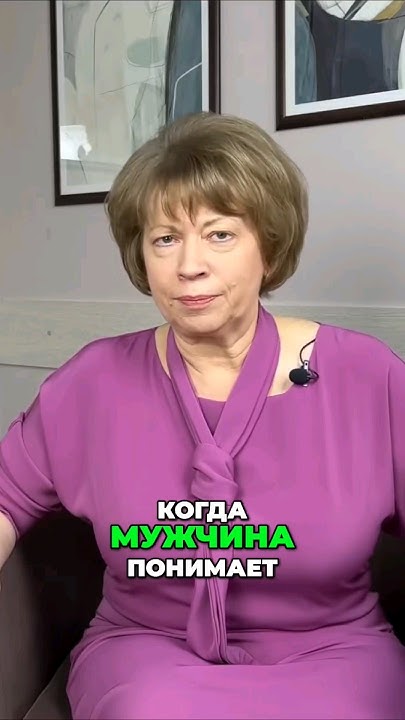 Понимание в отношениях ключ к гармонии Youtube