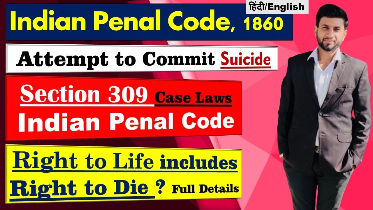 Attempt to Commit Suicide | Section 309 | IPC | Right to life include ...