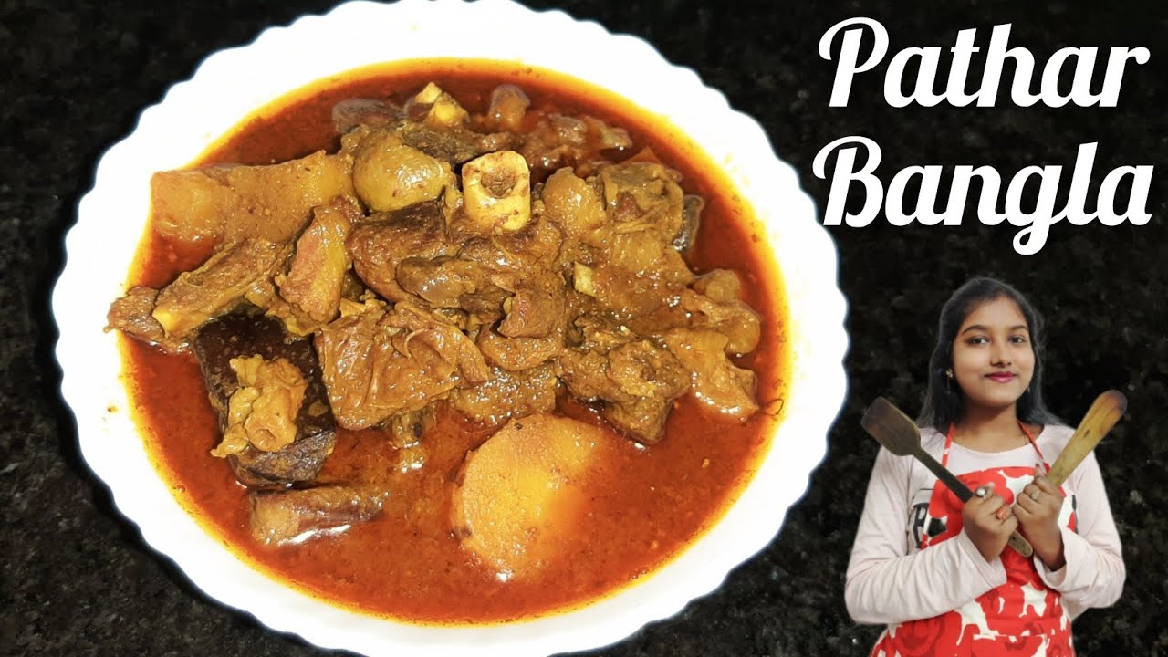 পাঁঠার বাংলা| Pathar Bangla Recipe| From Tagore Household| Bengali ...
