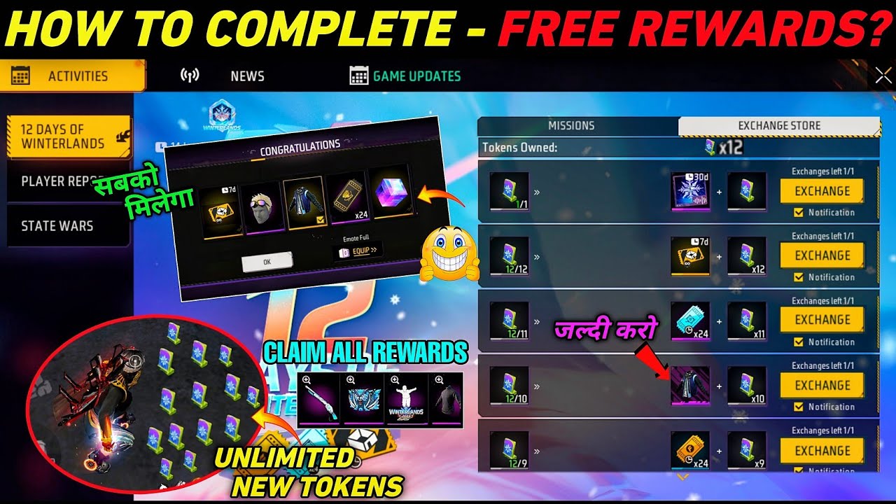 How to Complete 12 Days Of Winterland | 2024 Rewards Milega ? Event ...