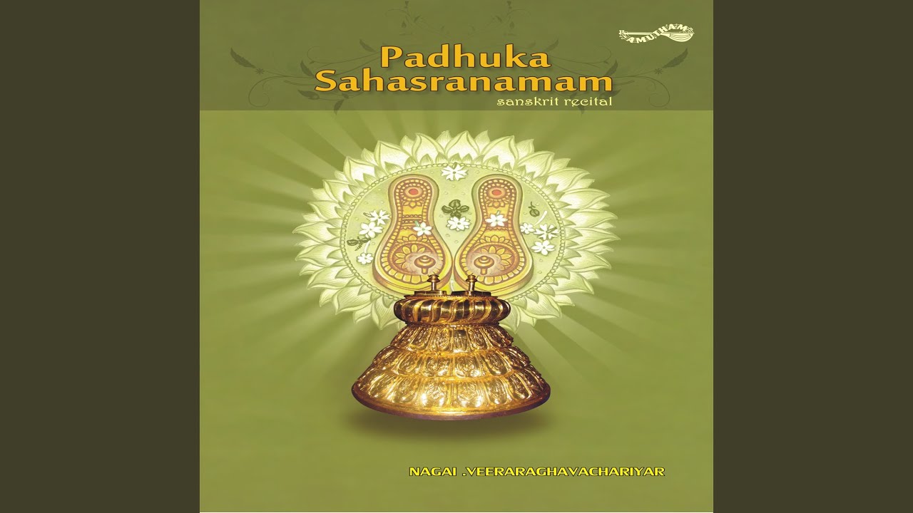 Sri Padhuka Prabhavam Upanyasam - YouTube