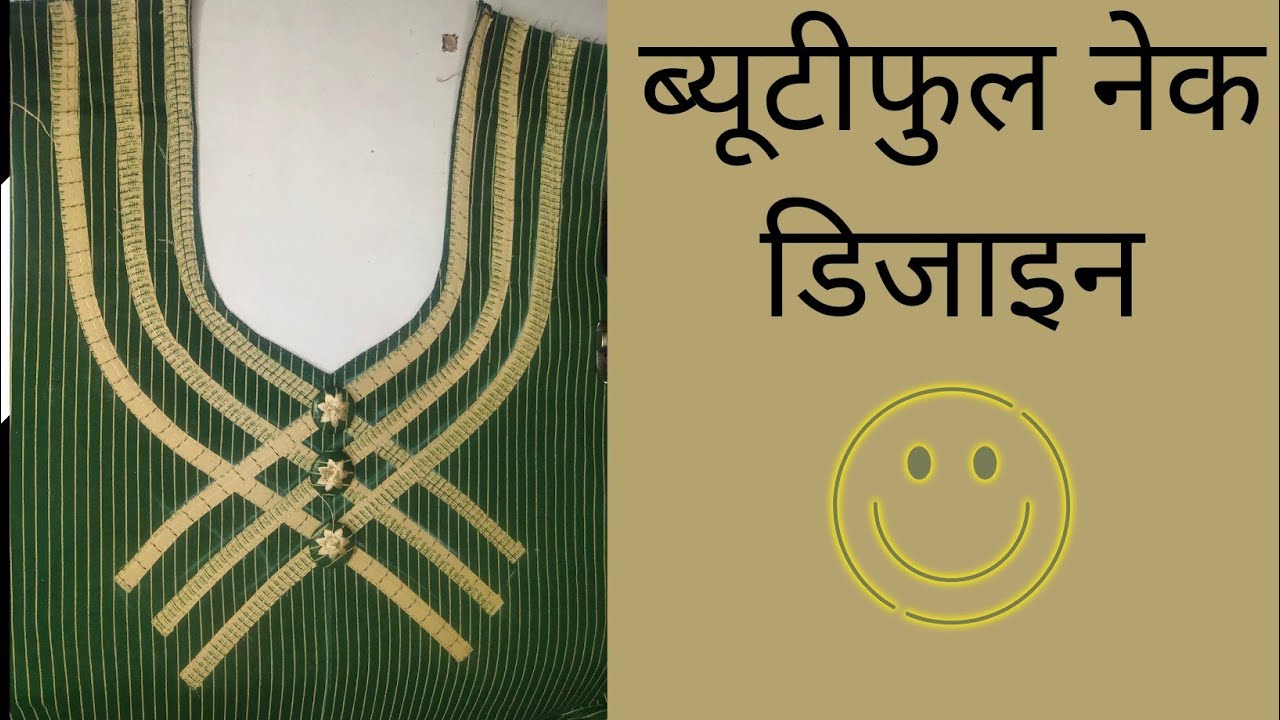 Very Stylish Designer Button & patti Neck🤗👍 - YouTube