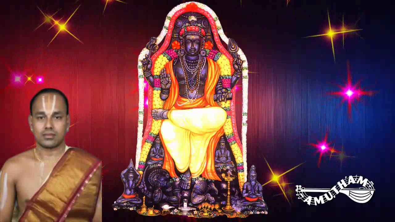 Sri Dakshinamurthy Pooja Vidhi Stothram - Dakshinamoorthy Stothram ...