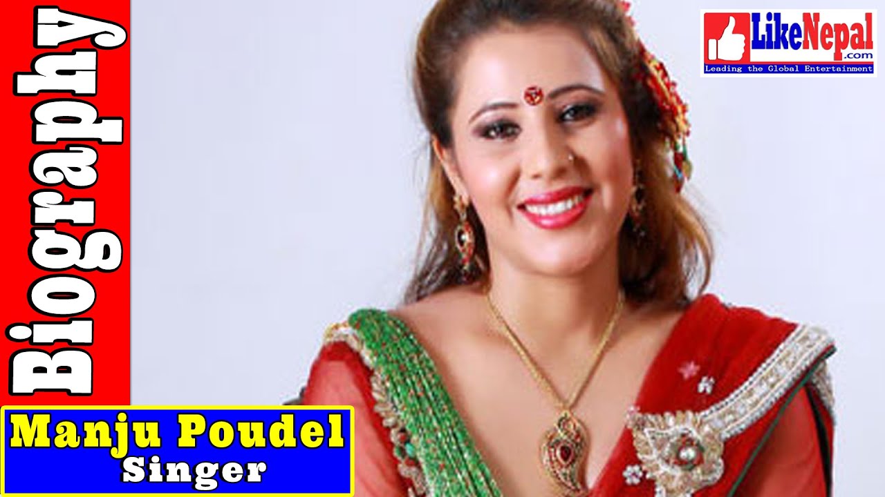 Manju Poudel - Nepali Lok Singer Biography Video, Songs - YouTube