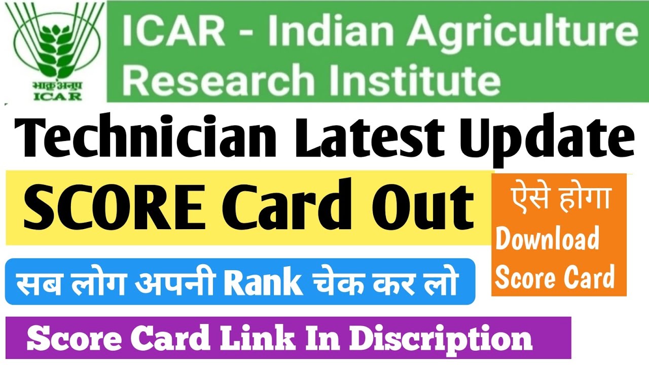 icar iari technician score card out 2024 | icar t1 marks kaise check ...